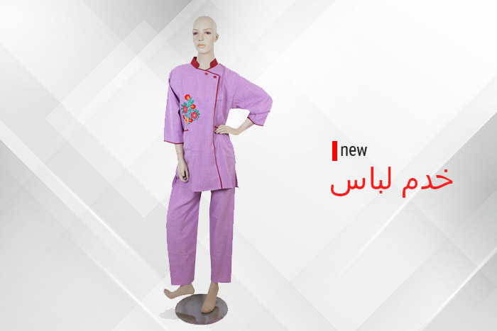 Maid, Khadama Dress | Housemaids Dress | manufacturers in UAE